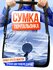 Сумка кросс-боди , черный