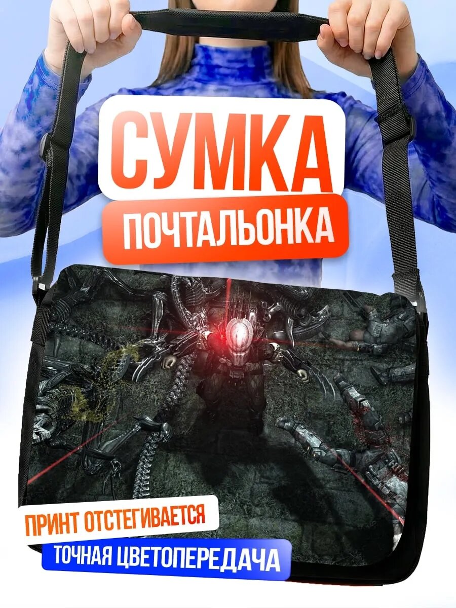Сумка Роботы и лазеры