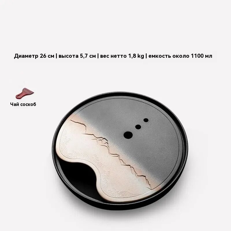 Чабань-чайная доска, 26 см х 26 см, 1 шт, керамика, высота 5,7 см