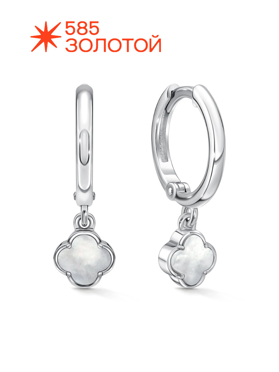 Серьги 585 ЗОЛОТОЙ, серебро, 925 проба, родирование