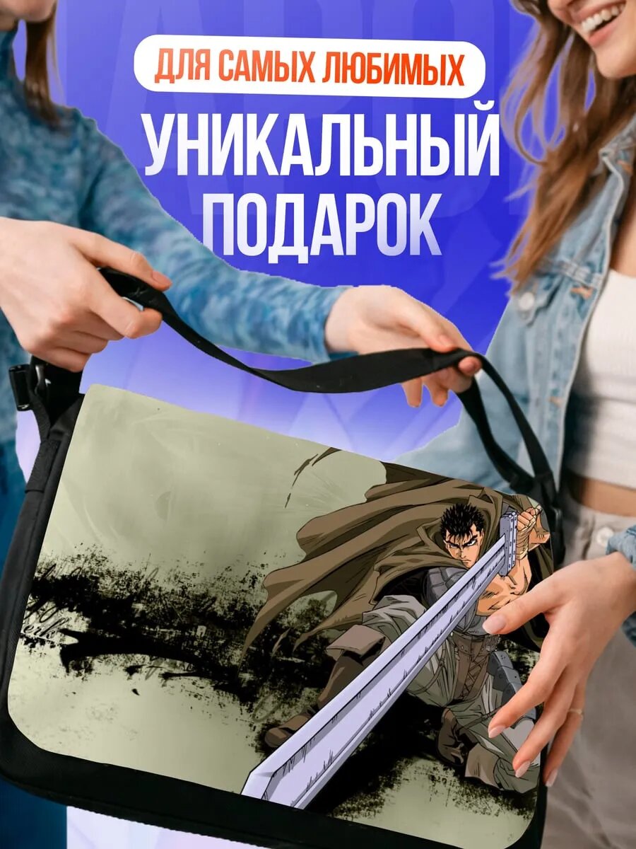 Сумка Воин с мечом — фото 1