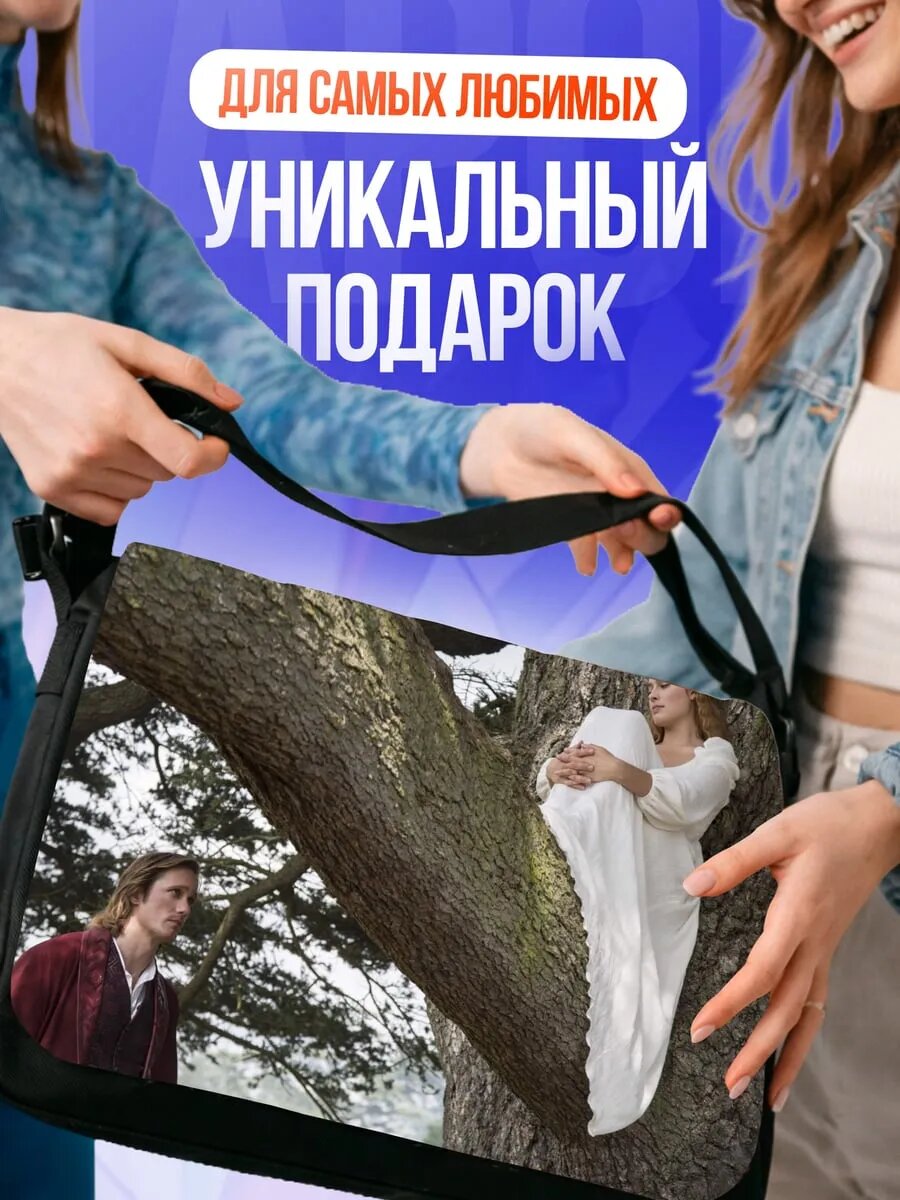 Сумка , черный — фото 1