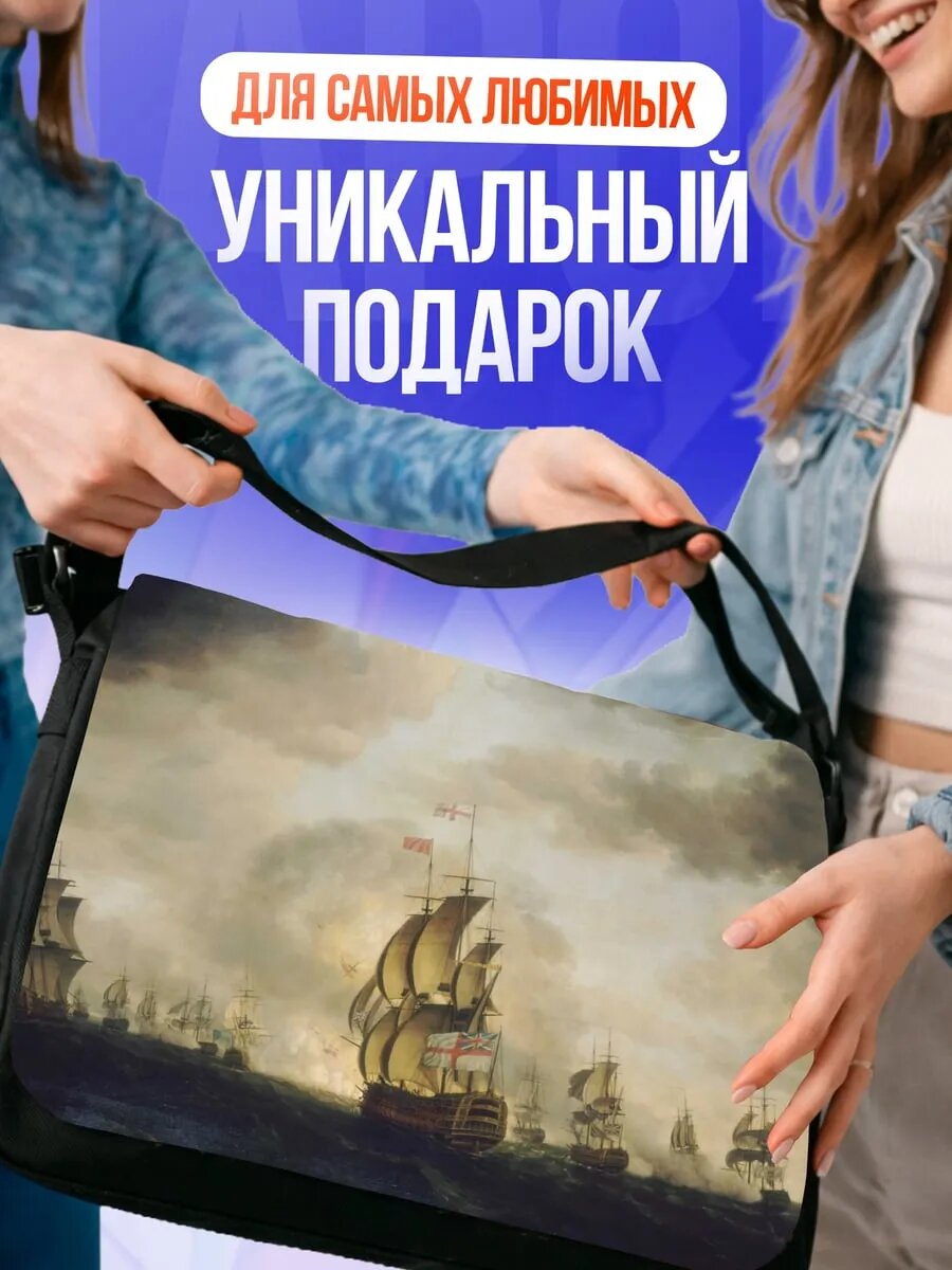 Сумка Флот кораблей — фото 1