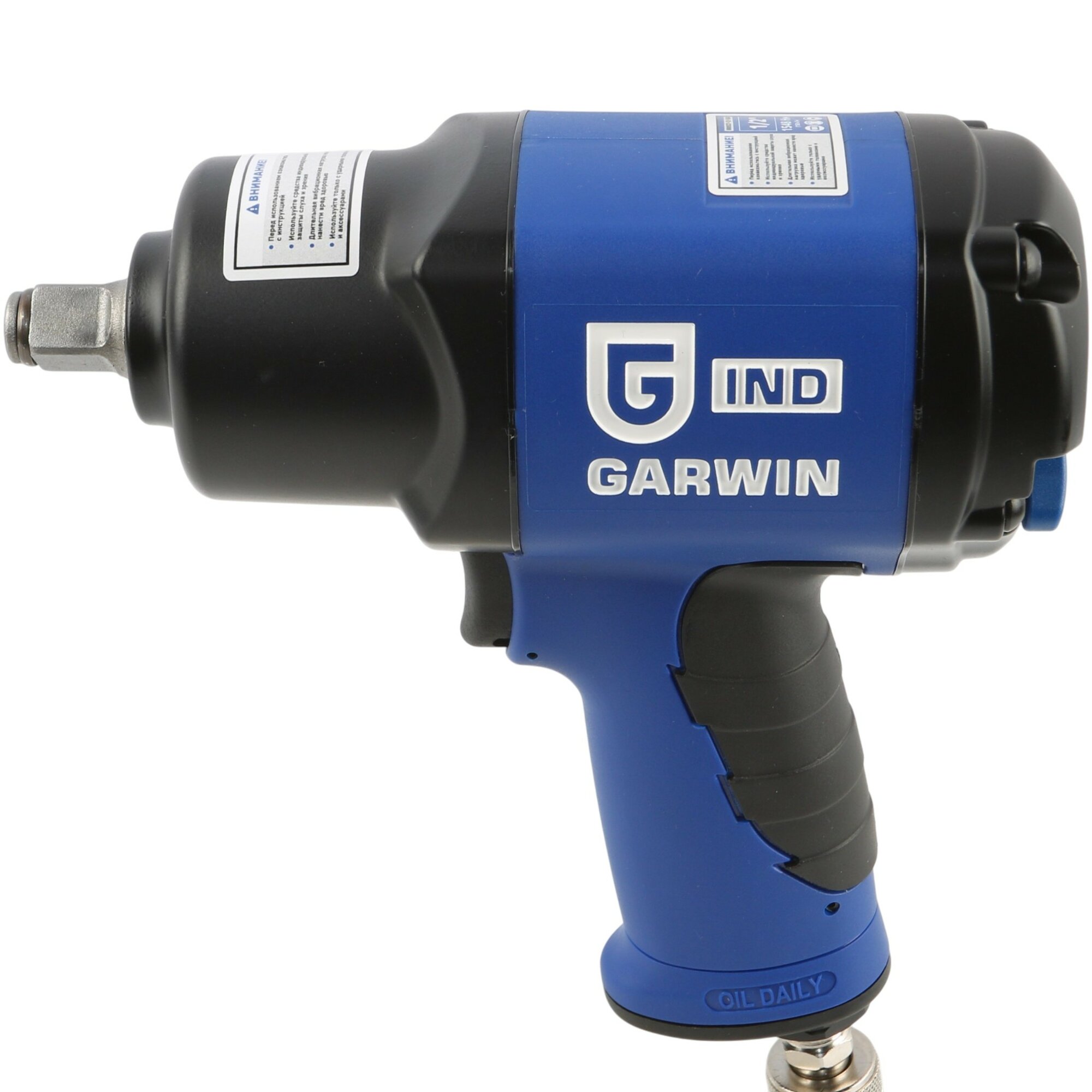 GARWIN INDUSTRIAL 800527-12-1548 Гайковерт пневматический ударный 1/2 1548 Нм (158 кГм), композитный, облегченный