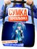 Сумка кросс-боди , черный