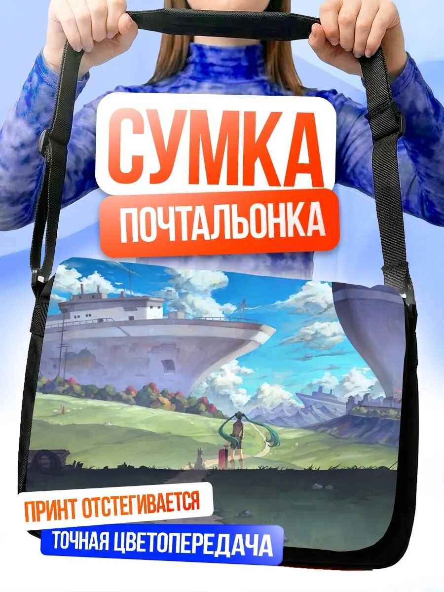 Сумка летающие корабли