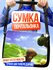 Сумка кросс-боди , черный