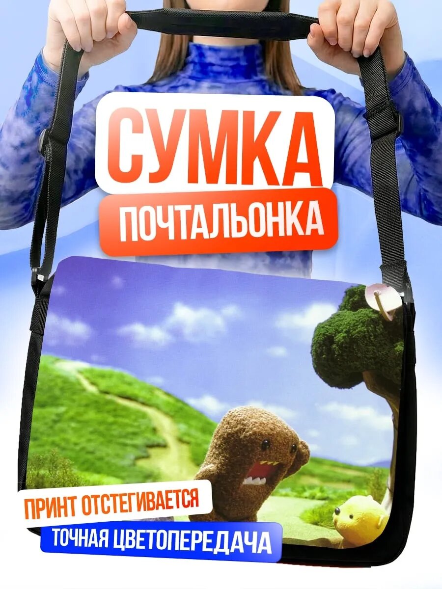 Сумка кросс-боди