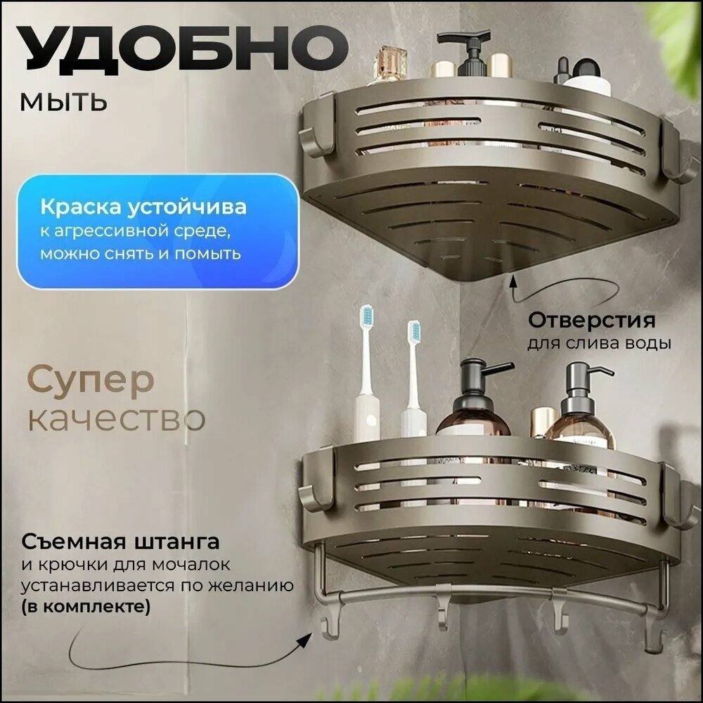 Полка Угловая, 22х6.80 см
