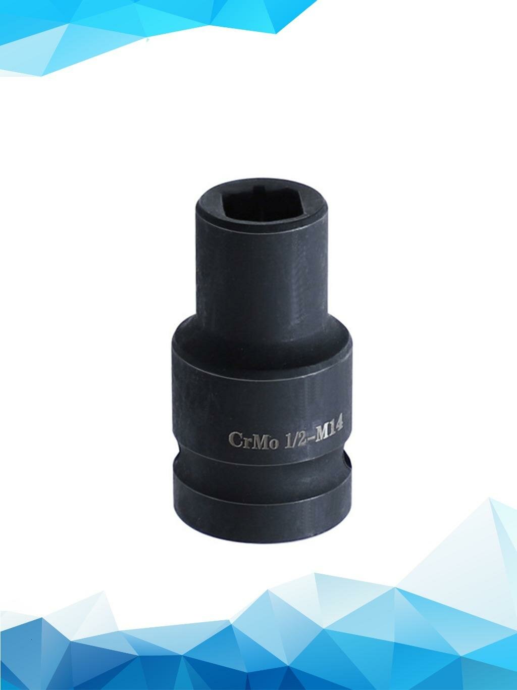 Адаптеры для метчиков M6–24, 1/2″ шестигранная оправка, M14