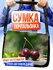 Сумка кросс-боди , черный