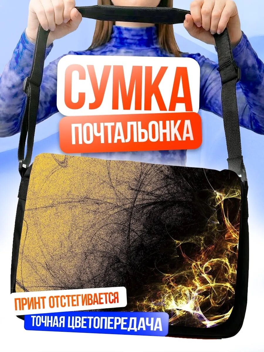 Сумка Энергетические линии