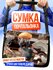 Сумка кросс-боди , черный