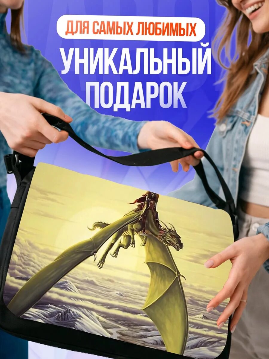 Сумка всадник на драконе — фото 1