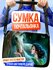 Сумка кросс-боди , черный
