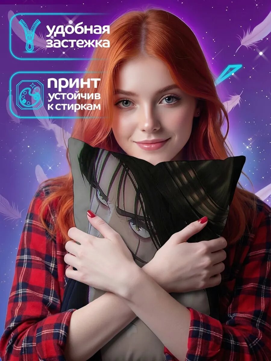 Подушка дакимакура Сукуна — фото 1
