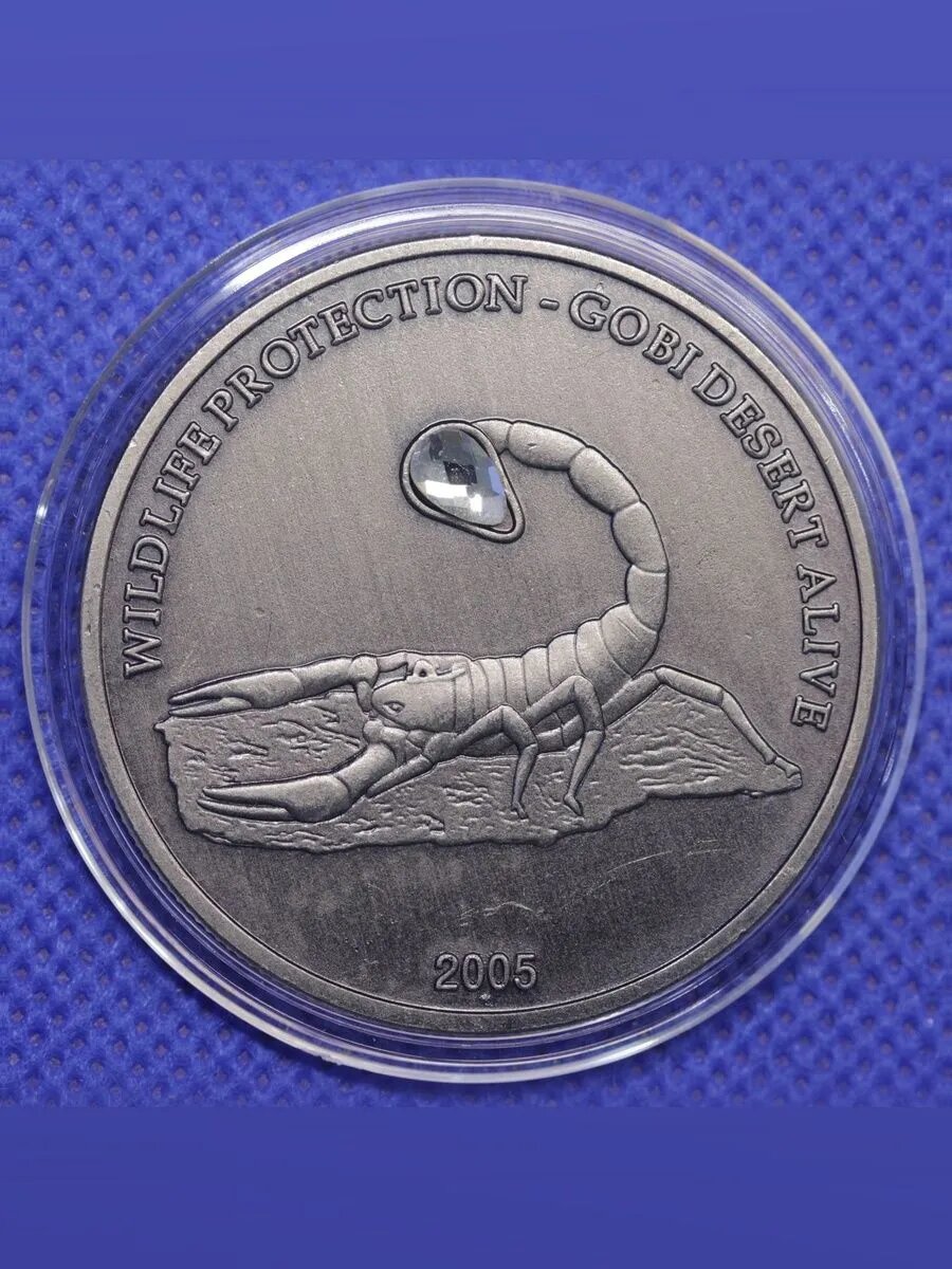 Монета 500 тугриков 2005 Скорпион Монголия Фауна