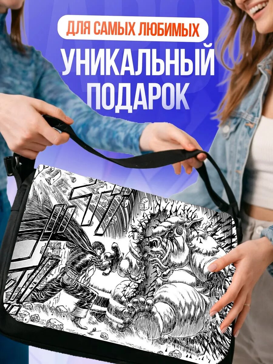Сумка , черный — фото 1
