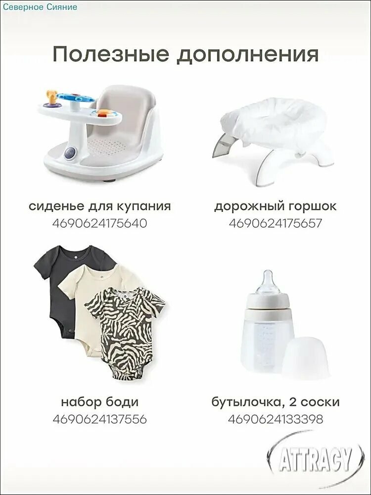 Горка для купания — фото 1