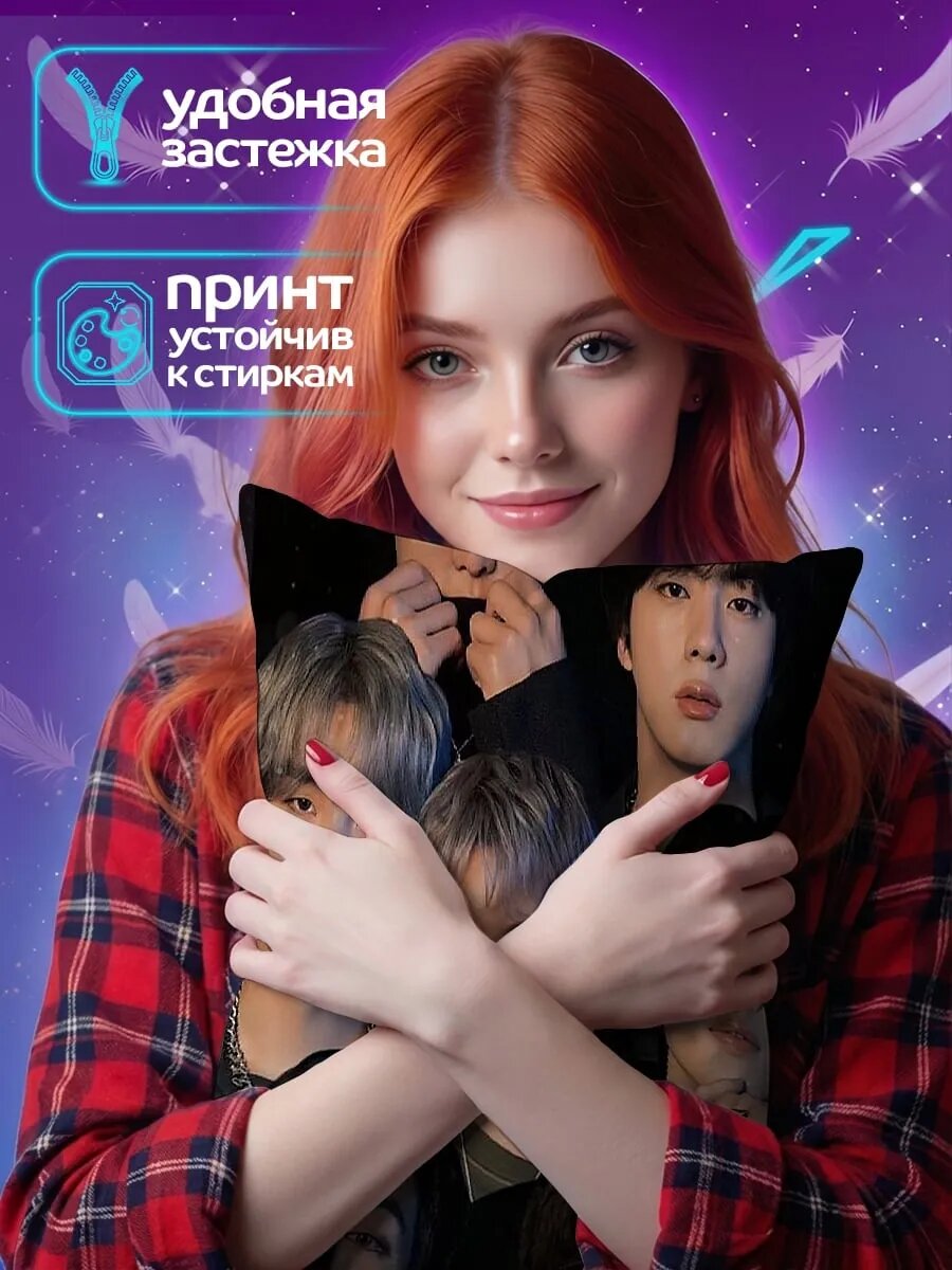Подушка дакимакура Группа BTS — фото 1