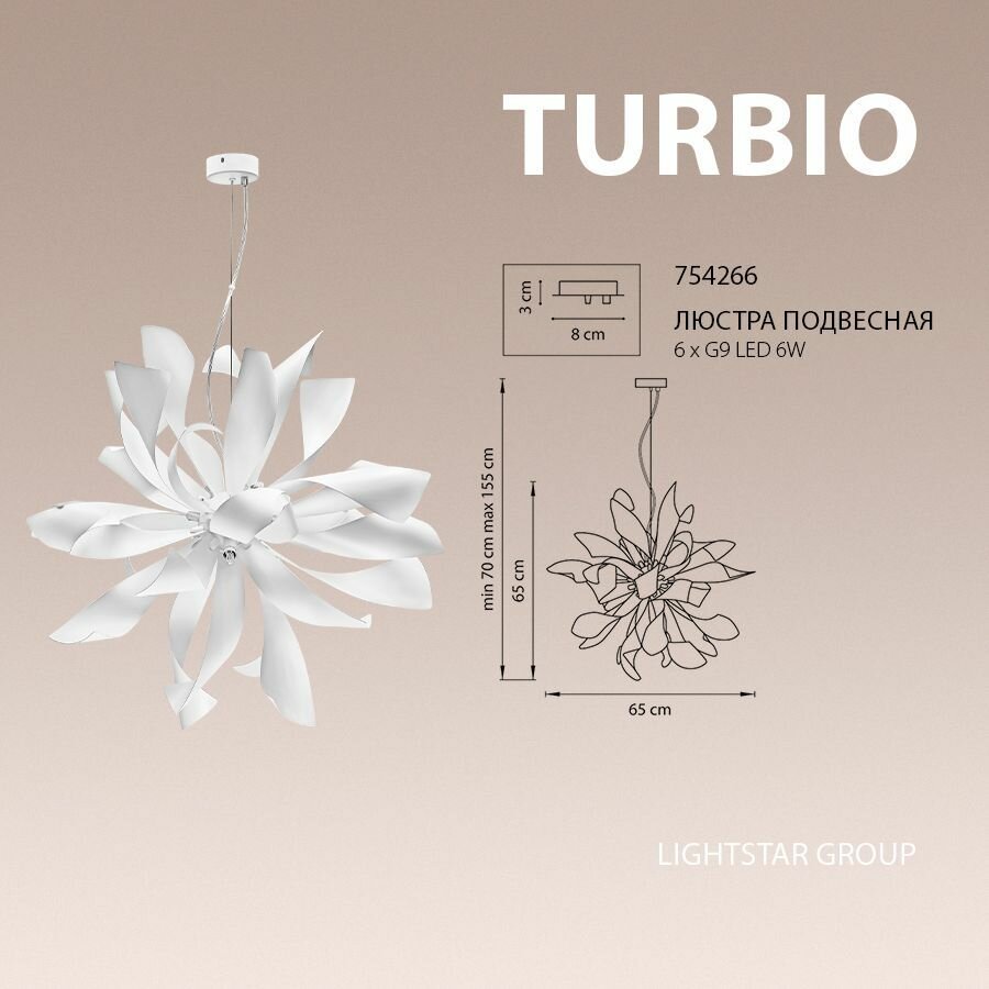 Люстра подвесная LIGHTSTAR GROUP серия TURBIO 6 x G9 LED 6W цвет белый