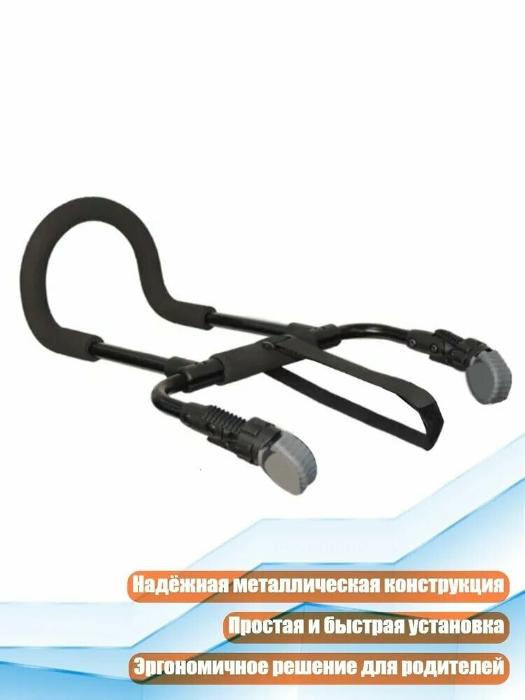 Металлический удлинитель ручки коляски