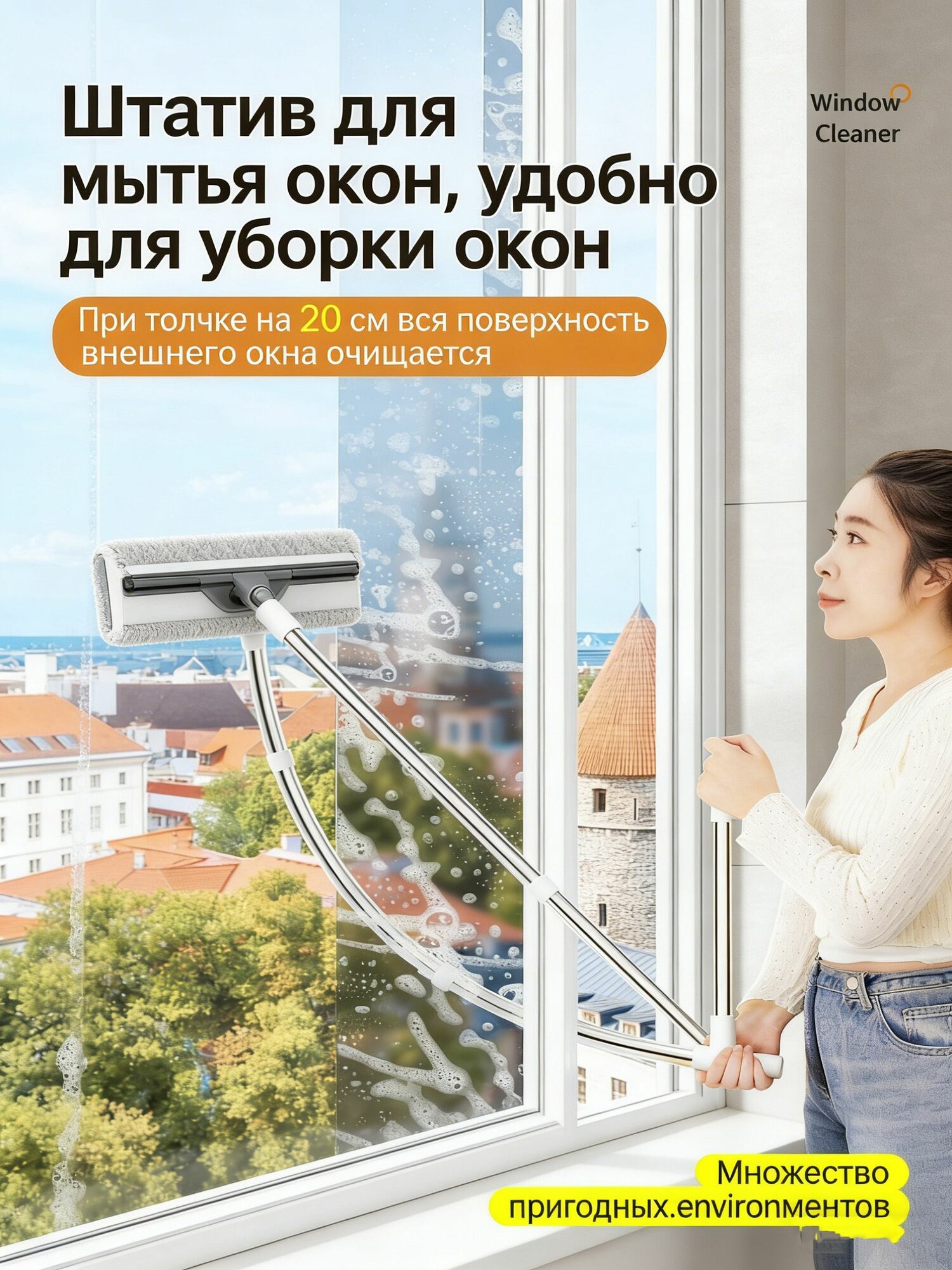 Стеклоочиститель, 1 шт — фото 1
