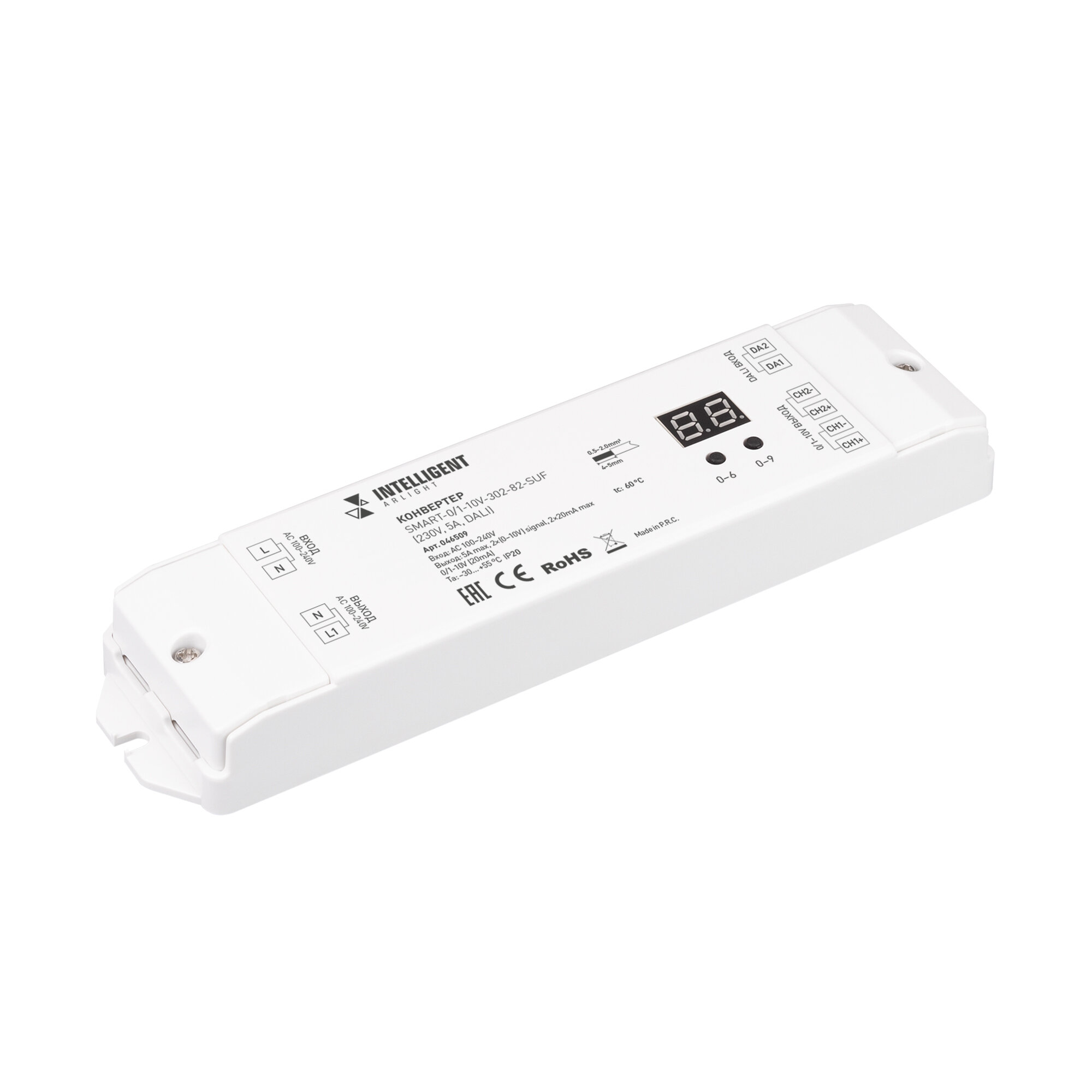 INTELLIGENT ARLIGHT Конвертер SMART-0/1-10V-302-82-SUF (230V, 5A, DALI) (IARL, IP20 Пластик, 5 лет) 046509
