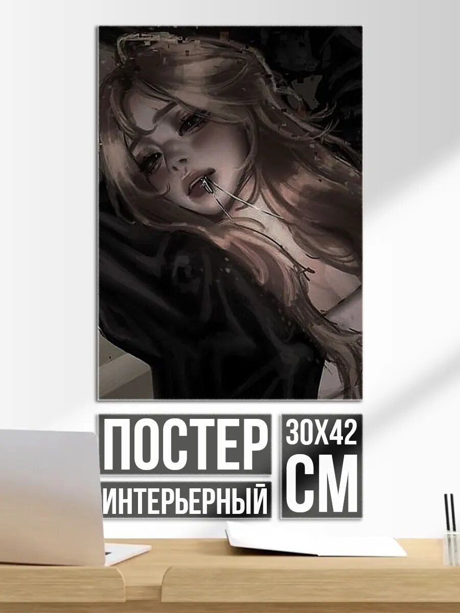 Плакат постер Девушка вампир