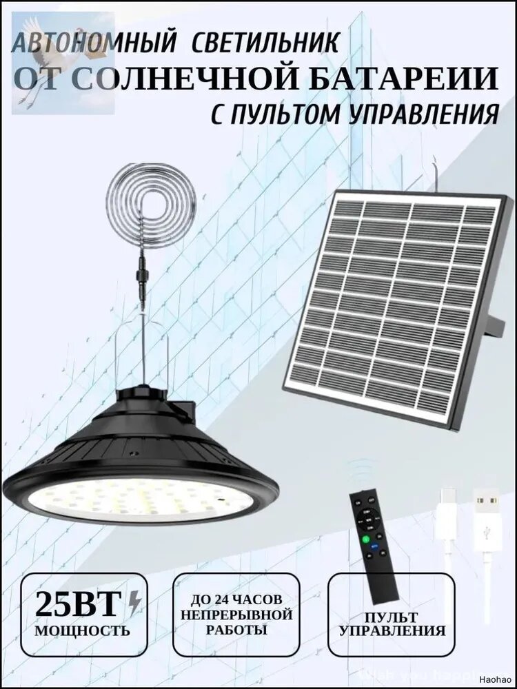 Уличный светильник, количество ламп:1шт