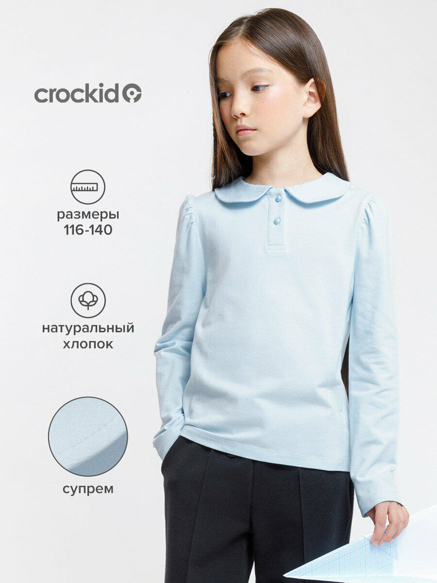 Школьная блуза школьная блузка для девочки