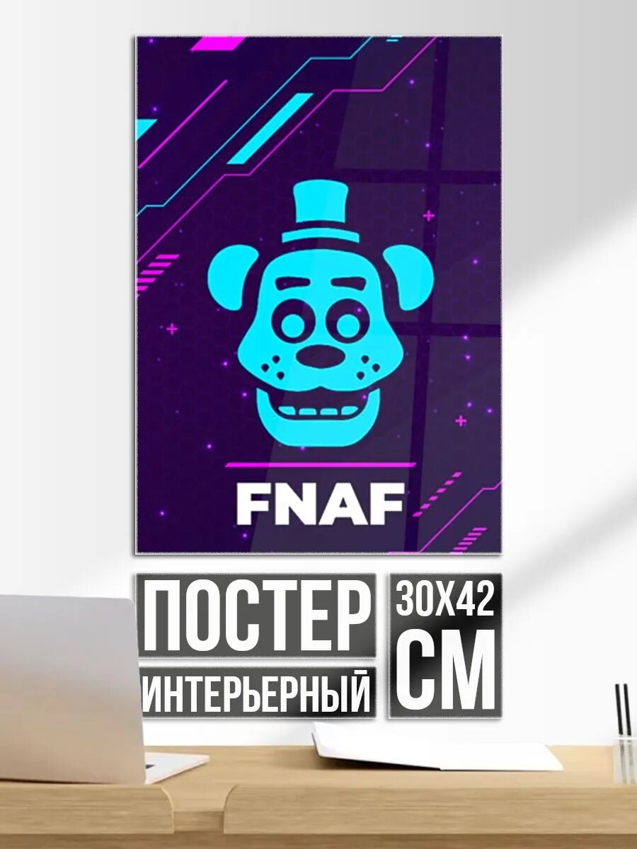 Постер на стену Символ FNAF в неоновых цветах на темном фоне