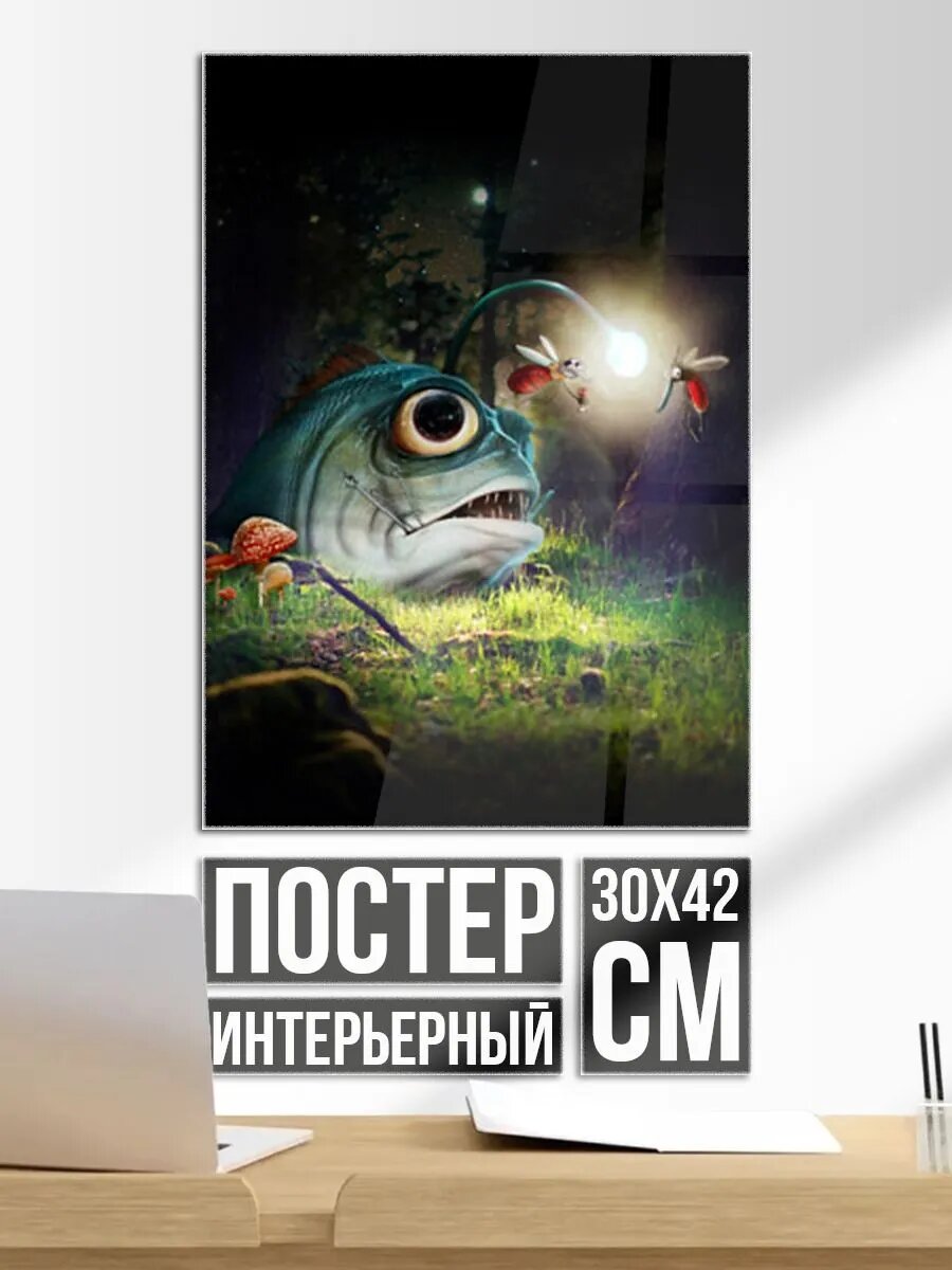 Постер на стену Рыба в лесу
