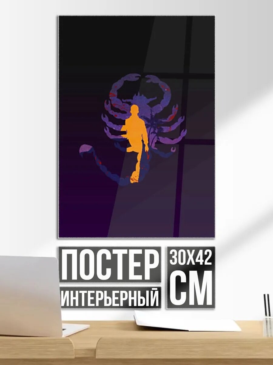 Постер на стену Drive - Retrowave