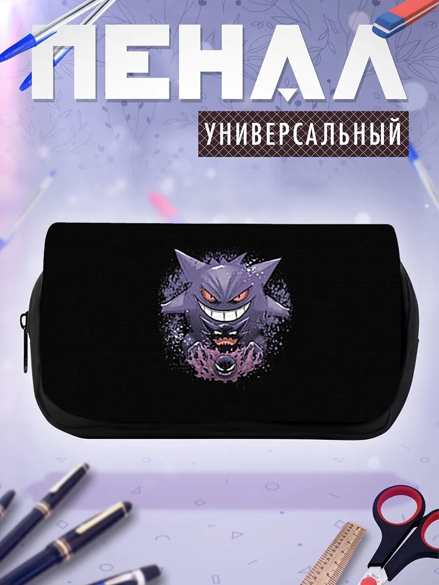 Пенал косметичка Покемоны