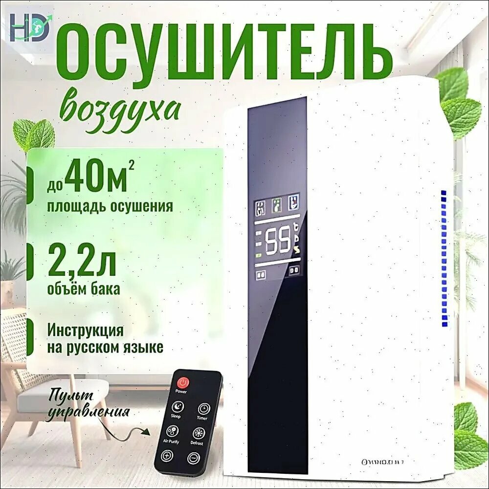 JuTongGuoJi Осушитель воздуха 29F5210E0A01499693FE44076BE8513B