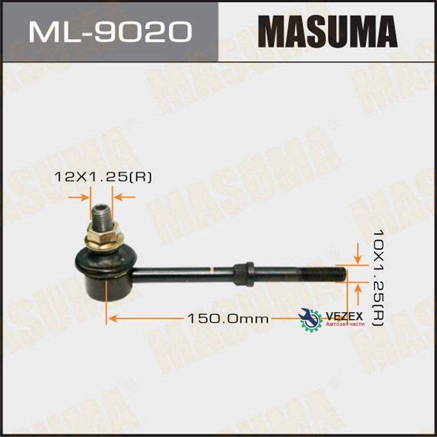MASUMA ML-9020 Стойка стабилизатора