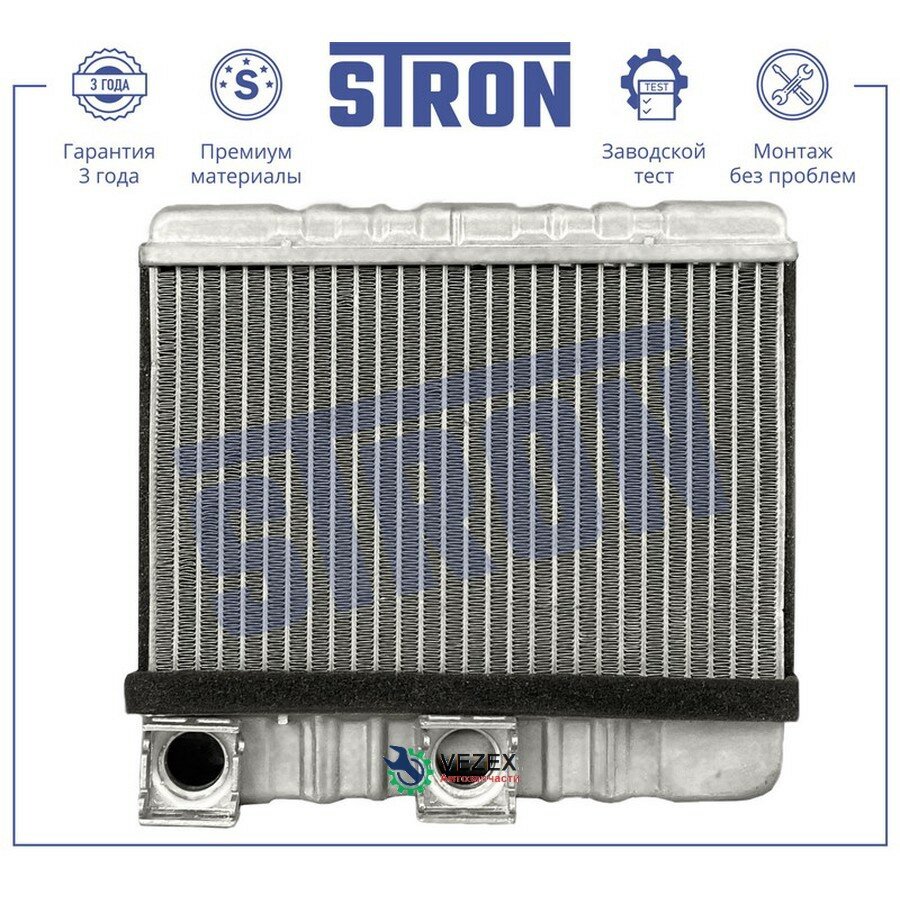 STRON STH0038 Радиатор отопителя
