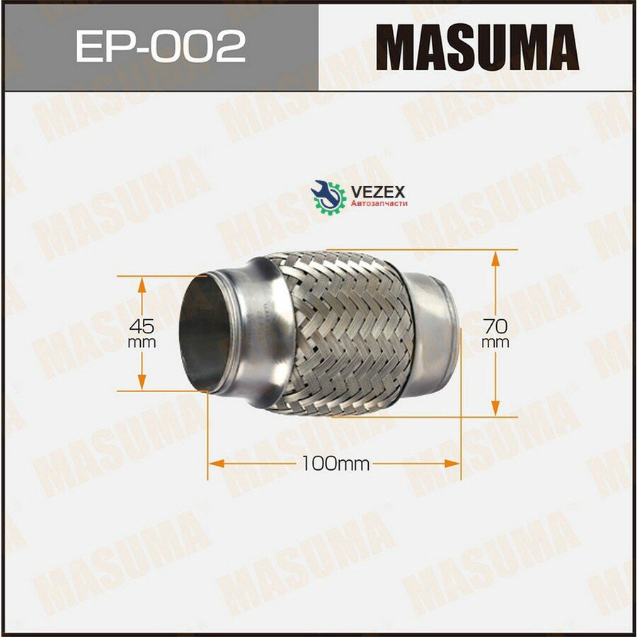 MASUMA EP-002 Гофра глушителя 45x100
