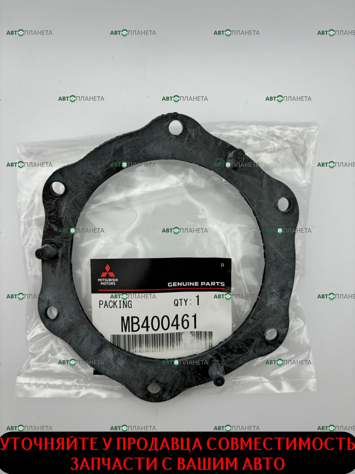 Прокладка топливного насоса Mitsubishi MB400461