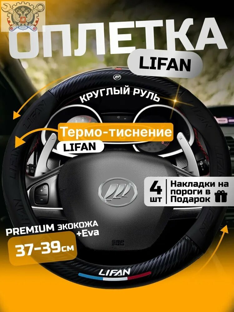 MaxAndVan Оплетка на руль, диаметр 38 см, 1 шт.