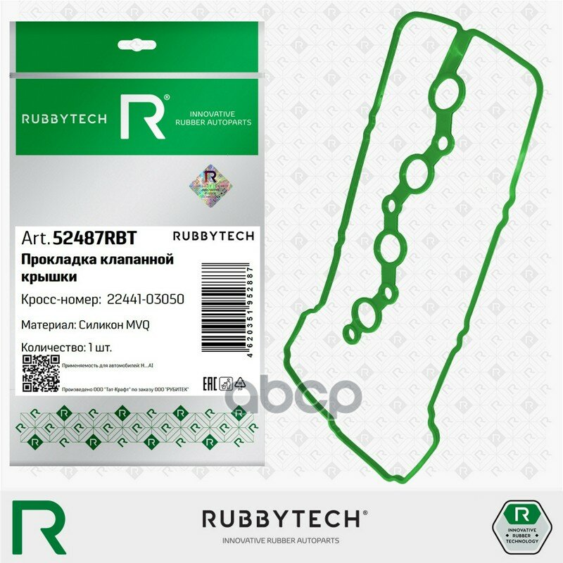 Прокладка RUBBYTECH арт. 52487RBT