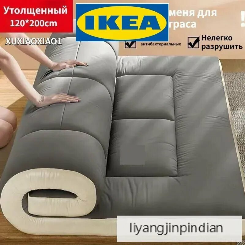 IKEA Матрас, Беспружинный, 120х200 см