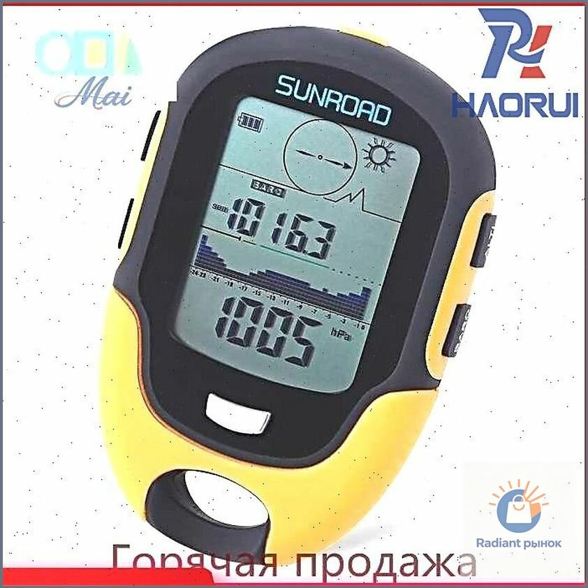 GPS возвращатель на 9 точек, цифровой альтиметр, электронный компас с 16 азимутами Altimetr SUNROAD FR510 (многофункциональный прибор для грибника, охотника, туристов, рыбалки)