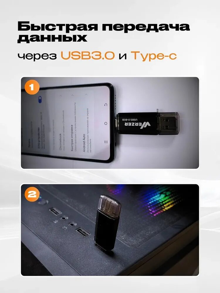 Флешка 256GB USB Type-C MFC-02 — фото 1