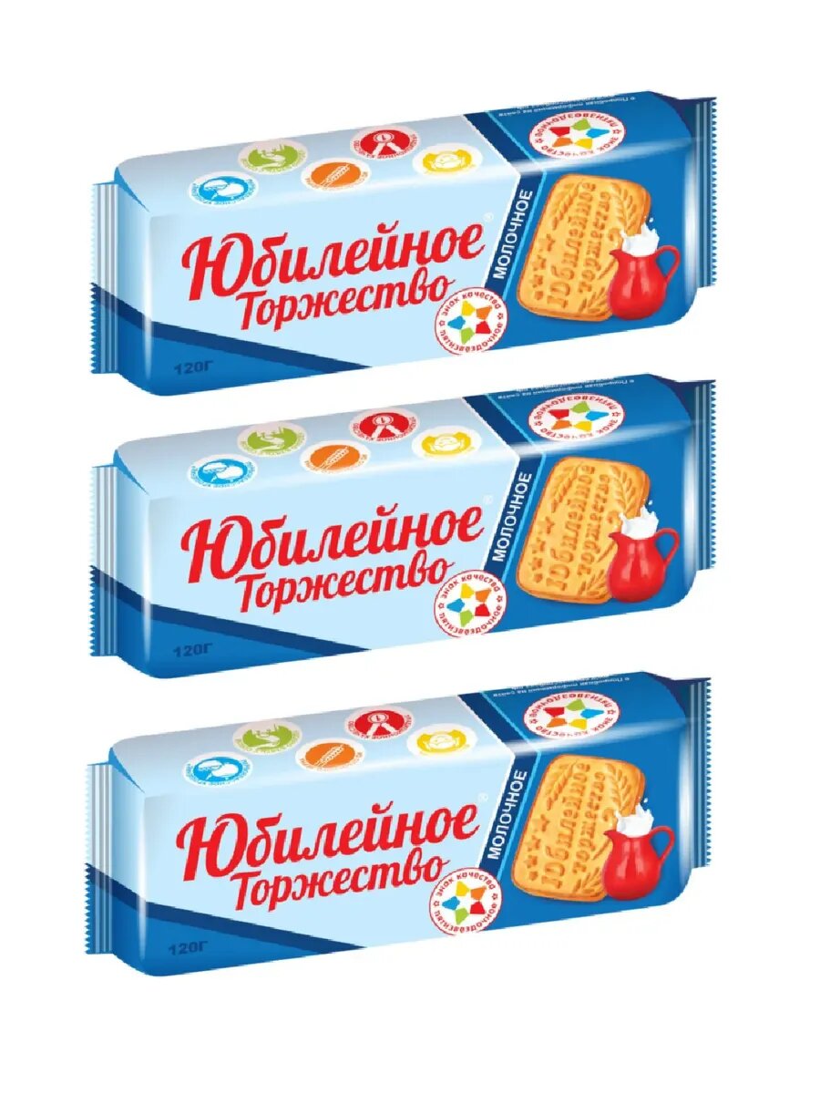 Сладкая слобода Печенье сахарное Юбилейное торжество молочное, 120 г, 3 уп