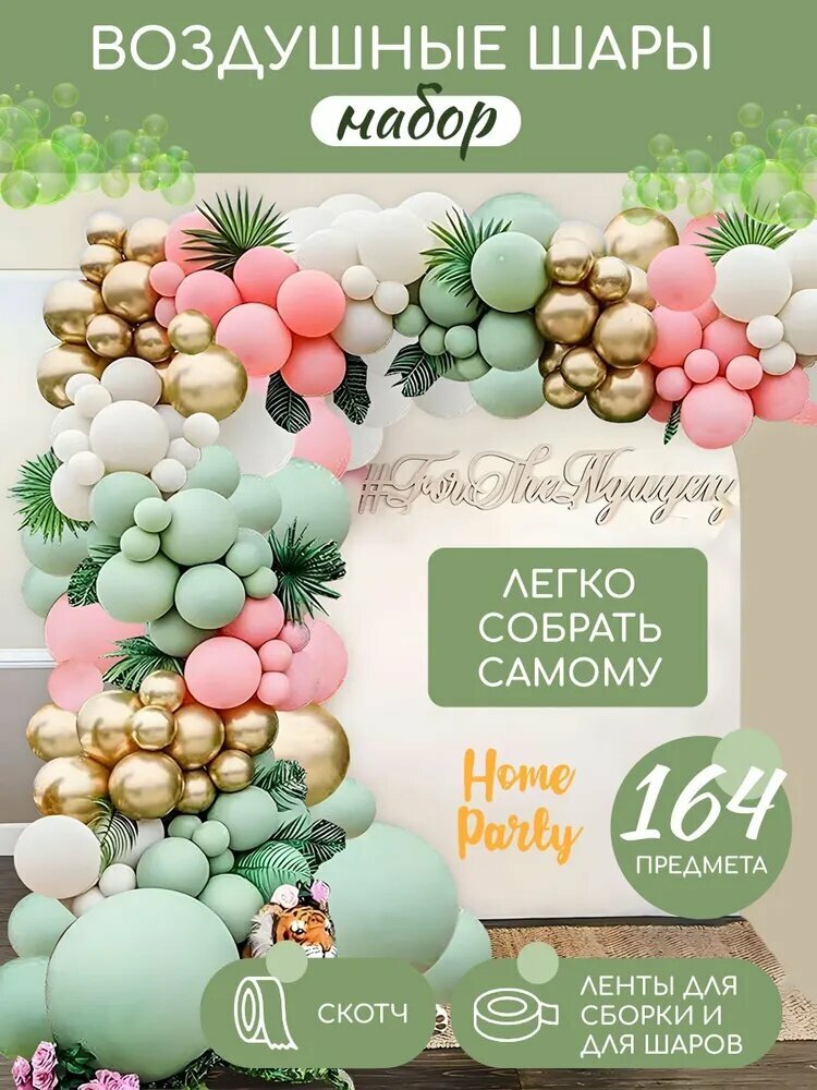 YANSHUN Шарик воздушный, оливкового цвета, для оформления ко Дню знаний, праздничного декора