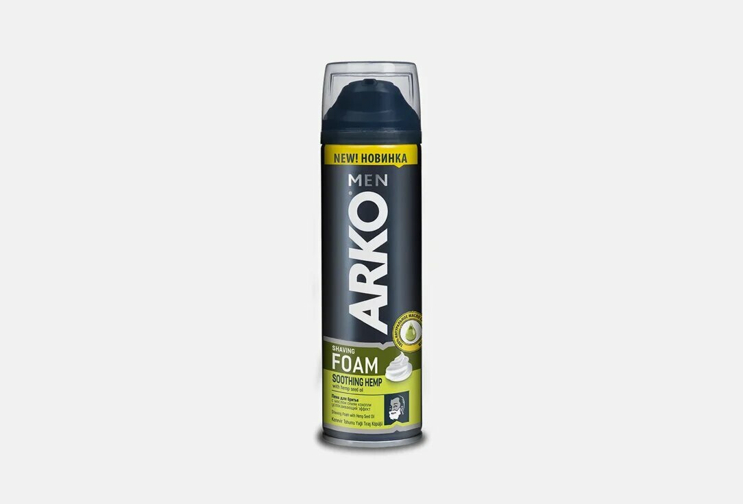 Arko HEMP SEED OIL Пена для бритья 200мл