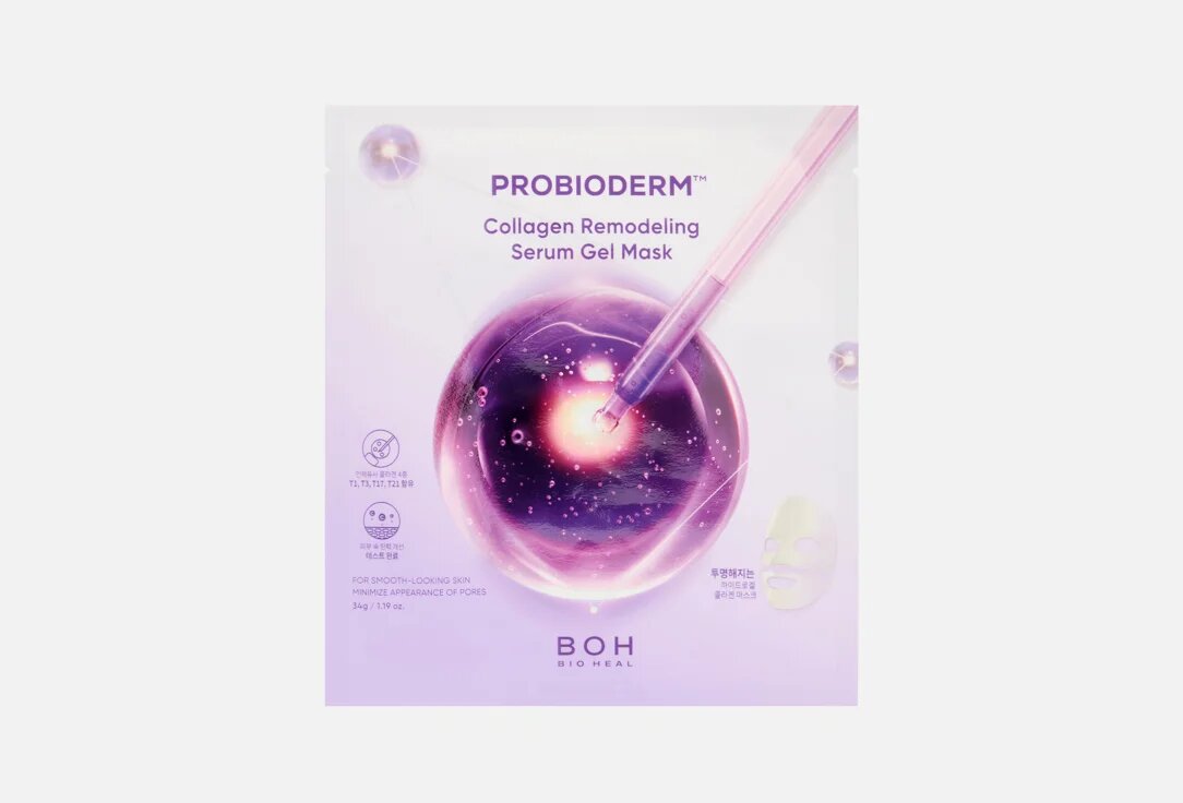 BIOHEAL BOH Probioderm Collagen Remodeling Гидрогелевая маска для лица 1шт