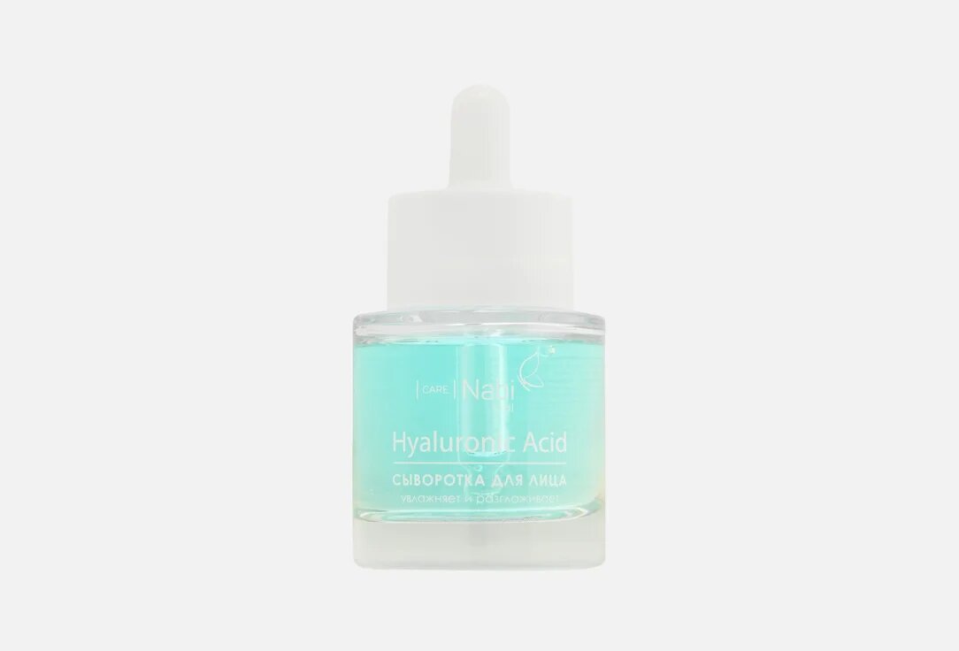 Nabi hyaluronic acid сыворотка для лица 30мл